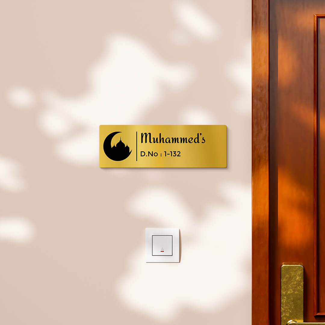Buy Islamic Rectangular Design Gold Color Nameplate at our online store ...