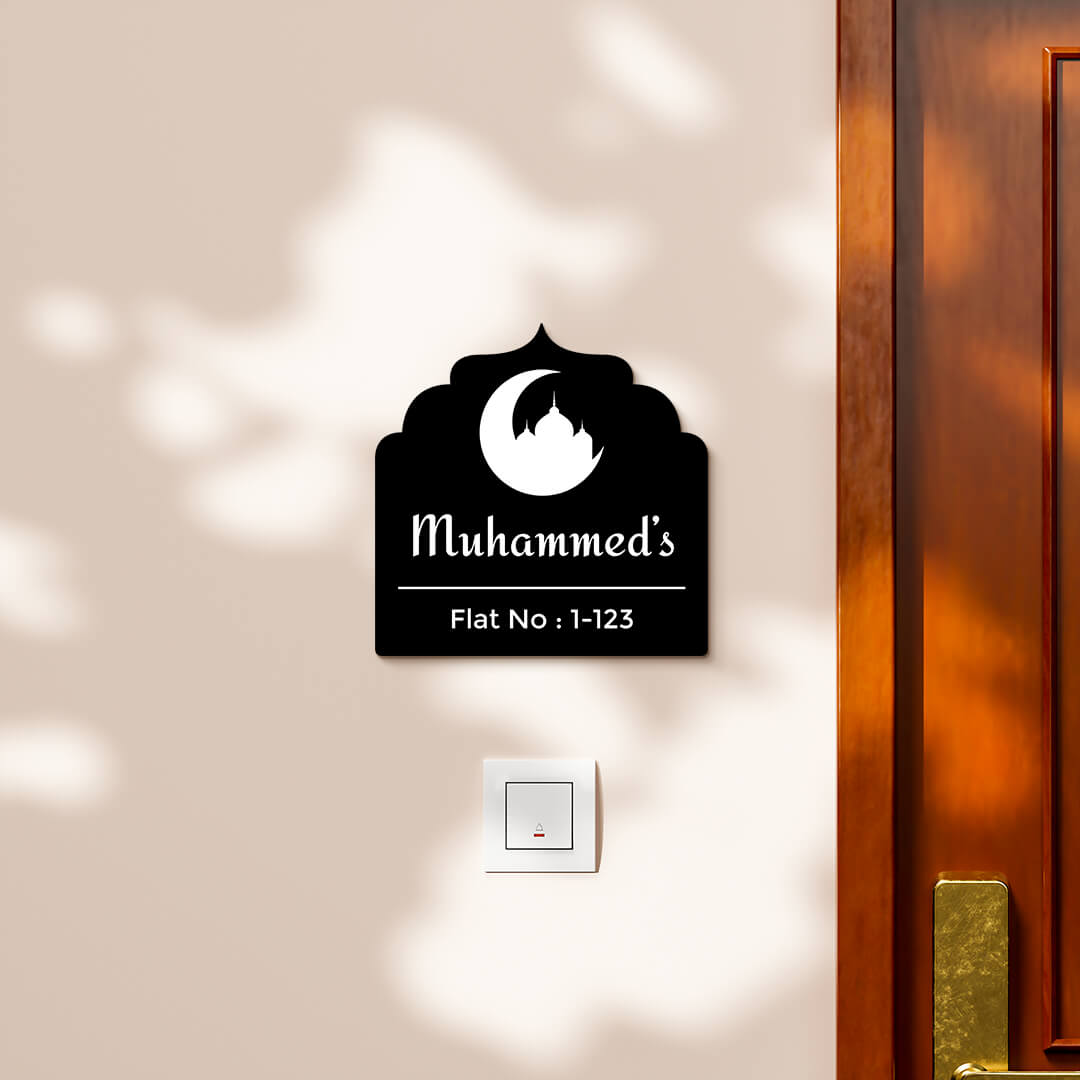 Buy Islamic Arch Design Black Color Nameplate at our online store ...