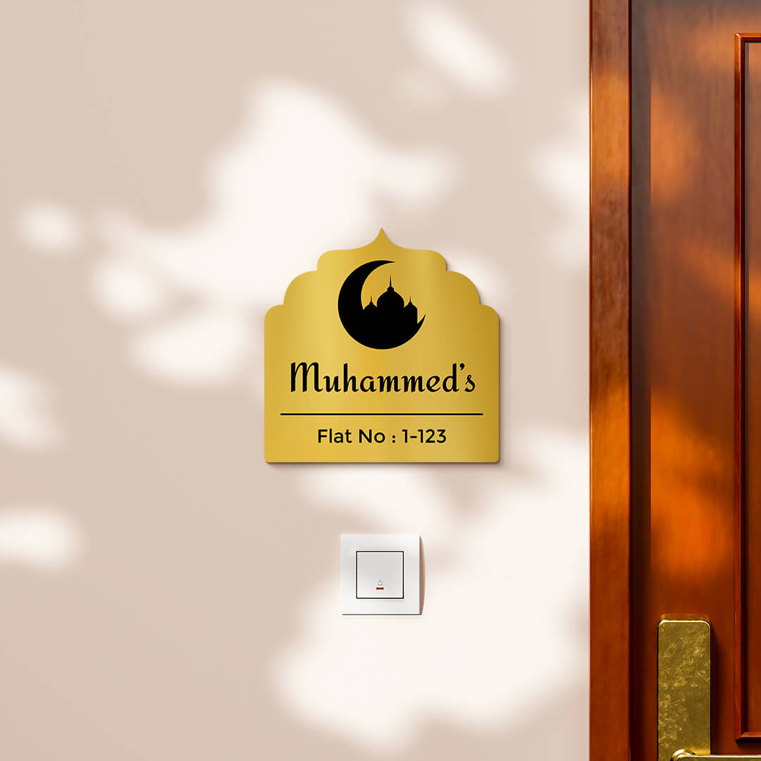 Buy Islamic Arch Design Gold Color Nameplate at our online store ...