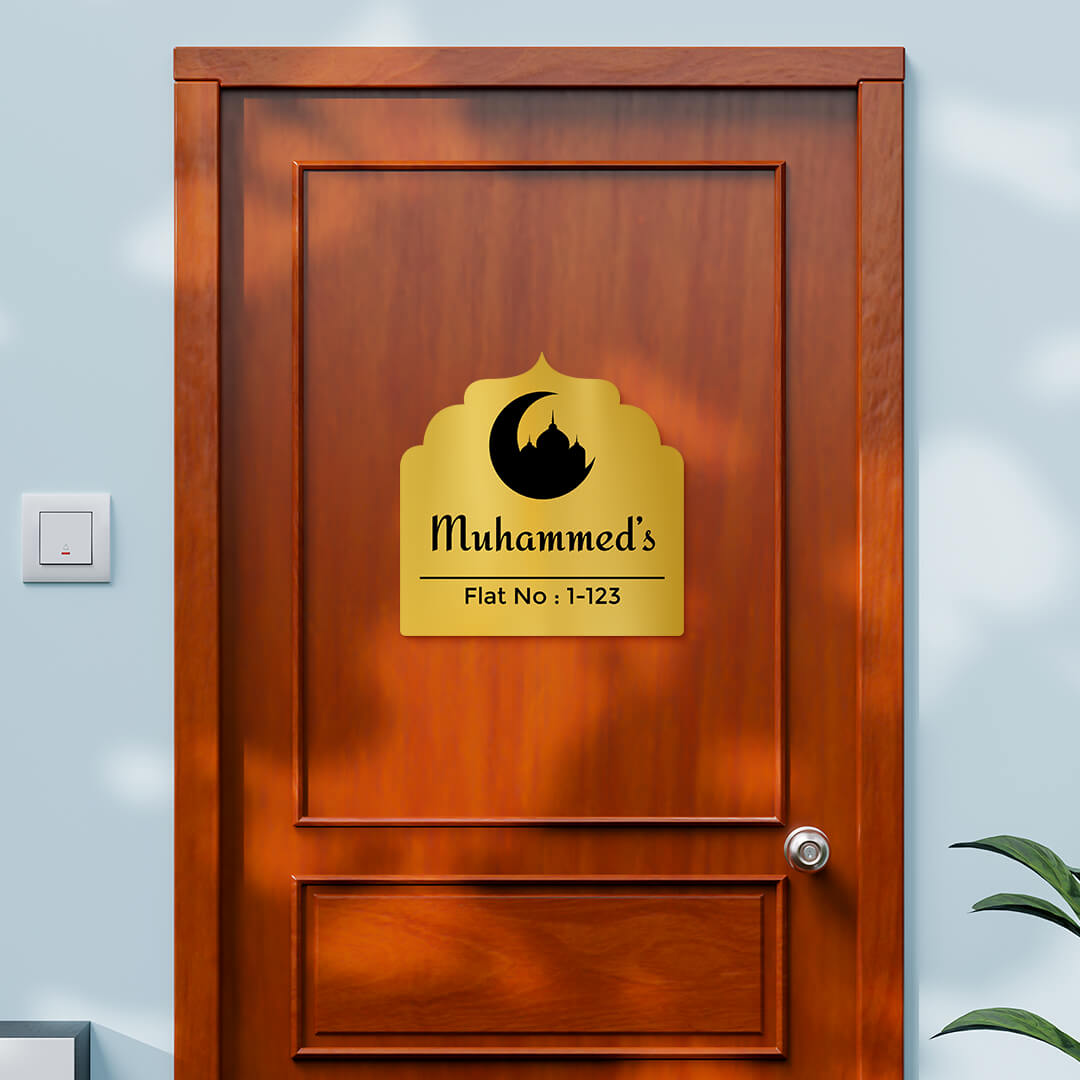 Buy Islamic Arch Design Gold Color Nameplate at our online store ...