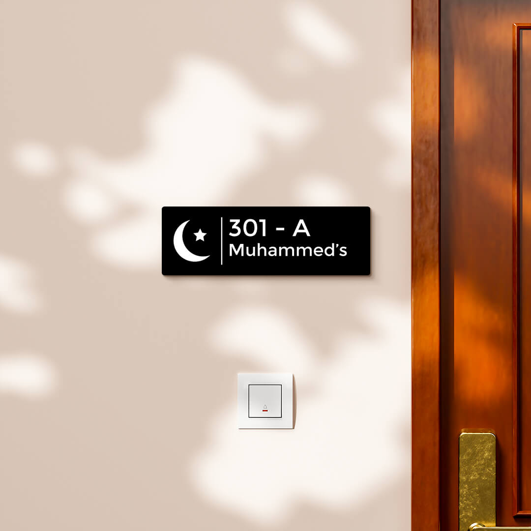 Buy Islamic Simple Rectangular Design Black Color Nameplate at our ...