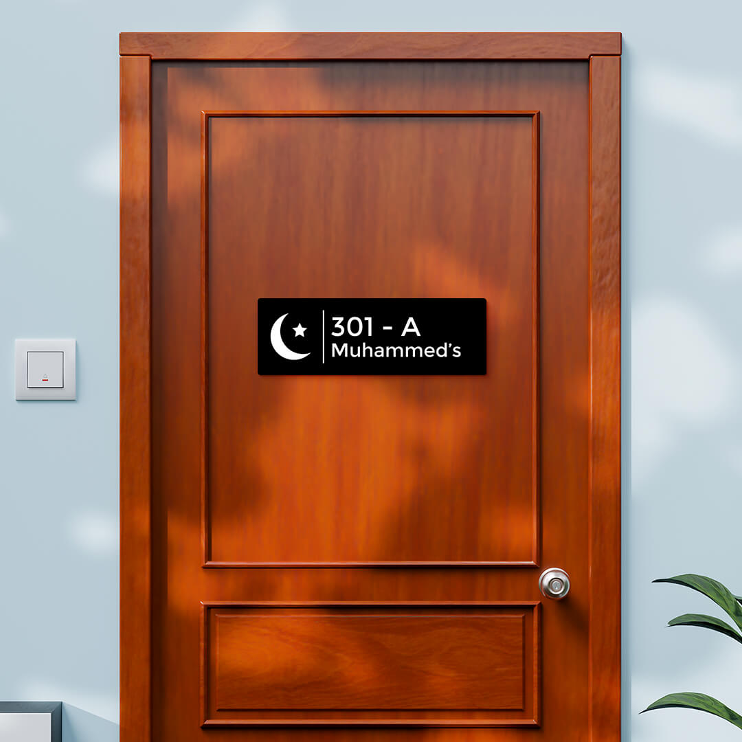 Buy Islamic Simple Rectangular Design Black Color Nameplate at our ...